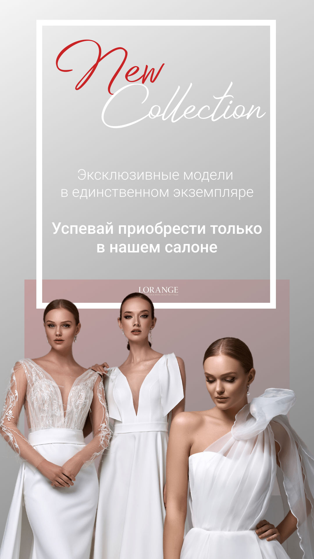 Платья костюмная группа