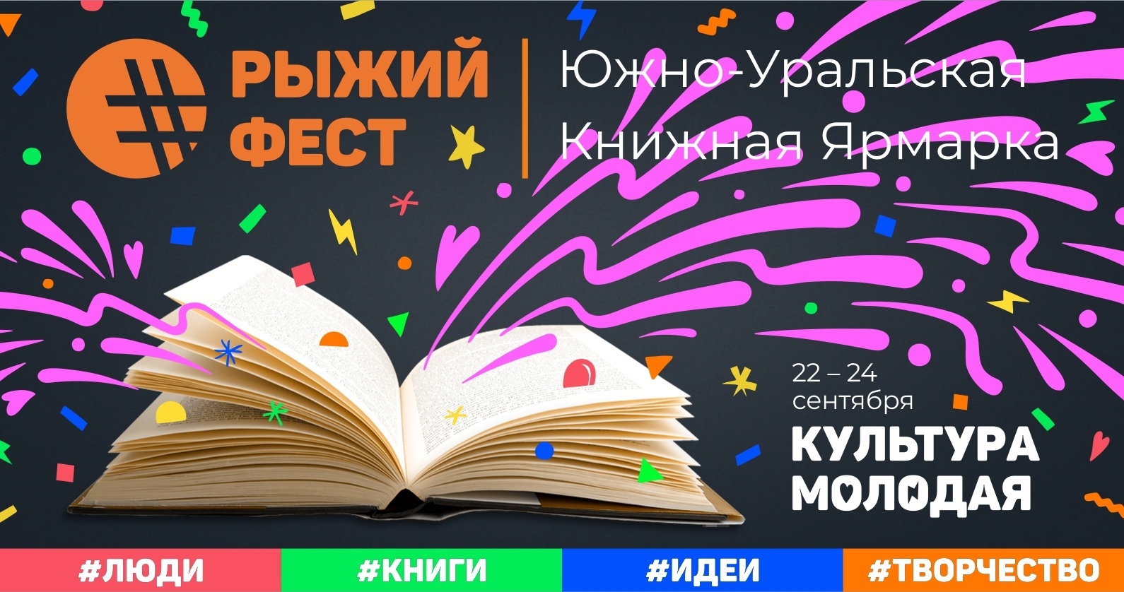 Юлия Иванова