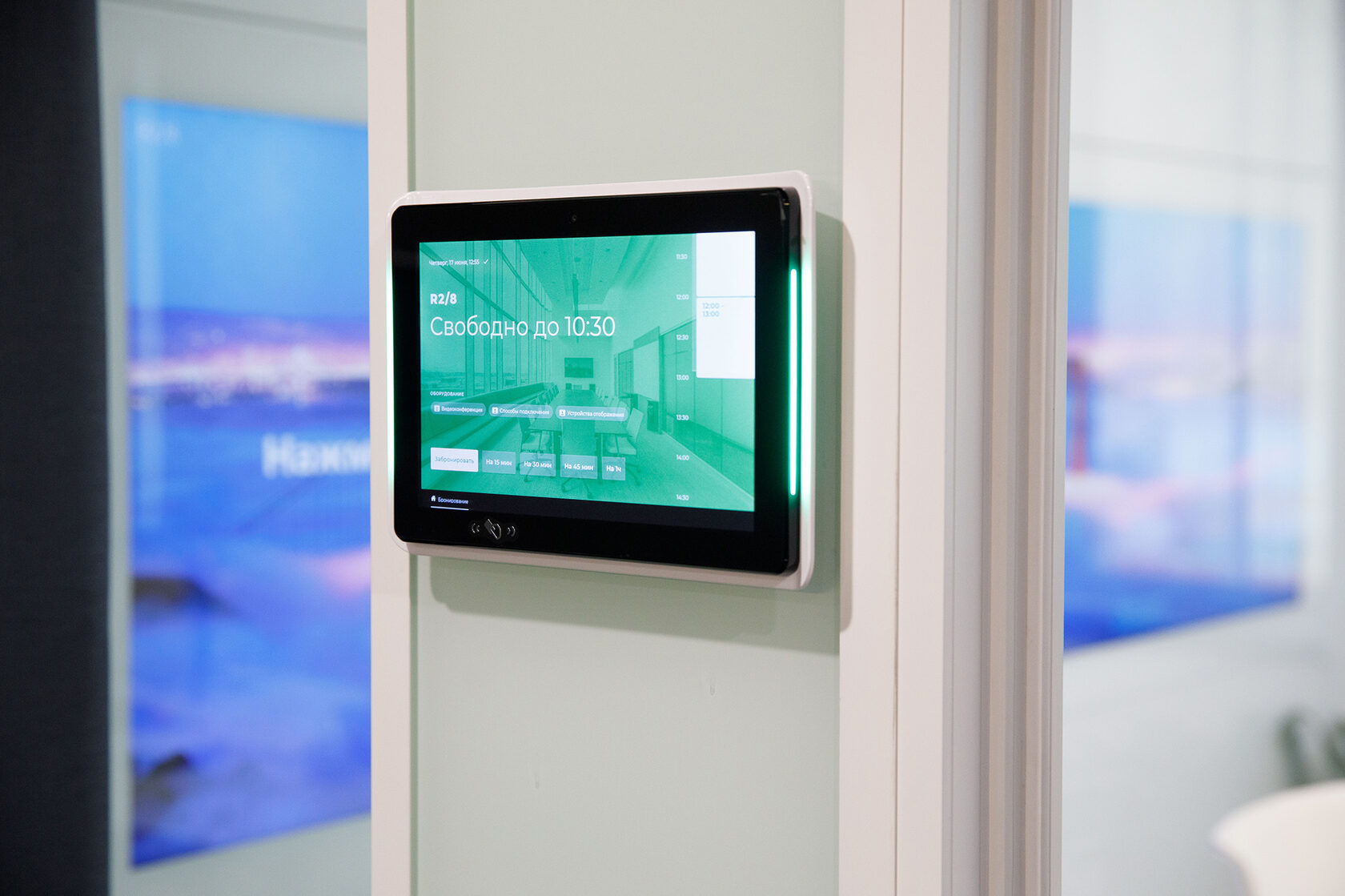 Multispace Paveletskaya