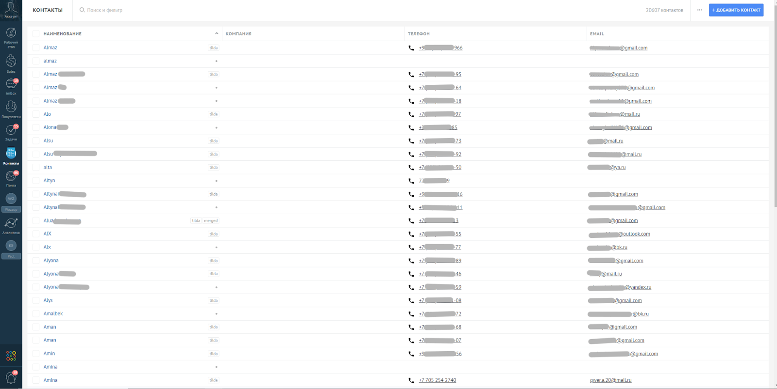 crm система для детских лагерей | helpexcel.pro