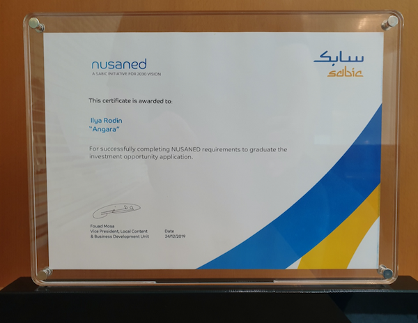 2019 Angara graduated from SABIC’s localization program NUSANED - Riyadh