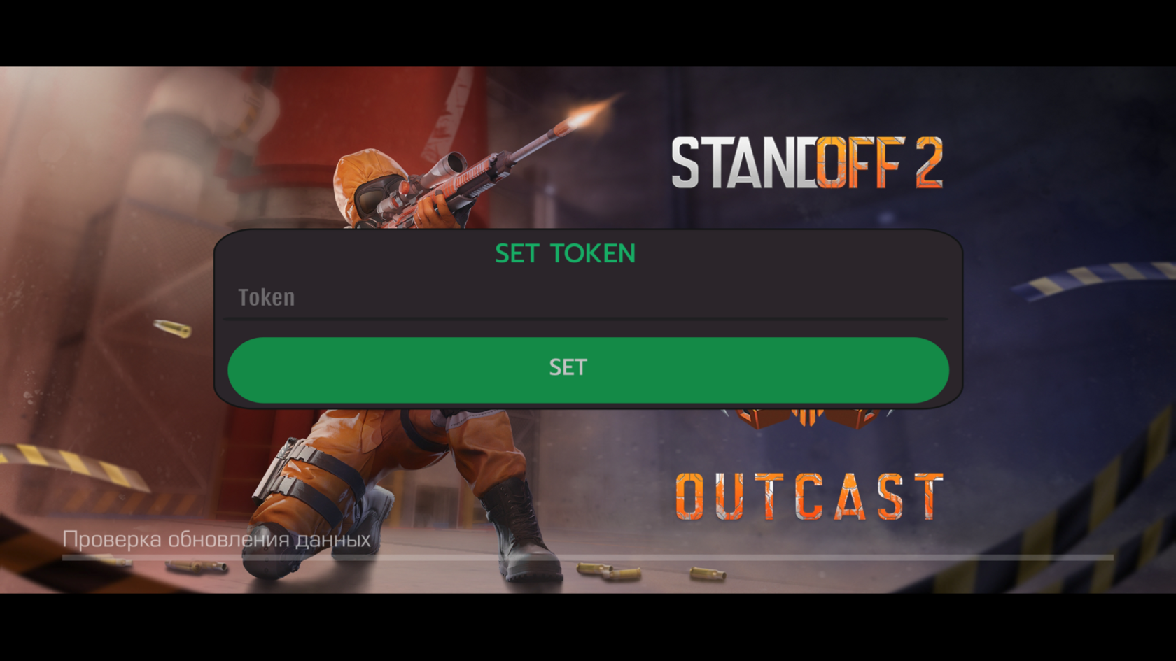 Linkscum.ru Скам ссылкой Standoff 2. Получить токен вход Стандофф