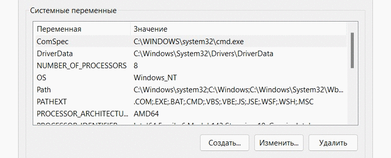 Установка и настройка Java