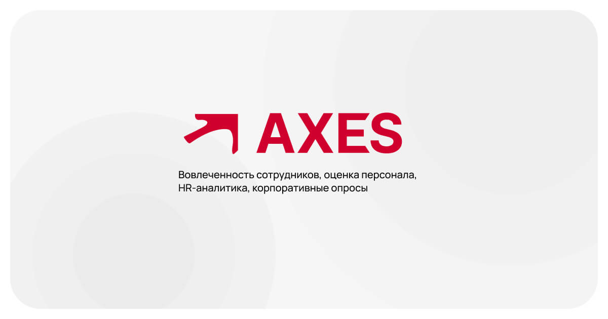 Екатерина Эрень-Консультант AXES Management