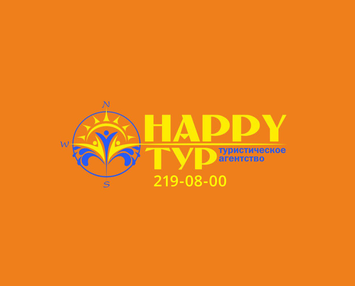 Happy Tour