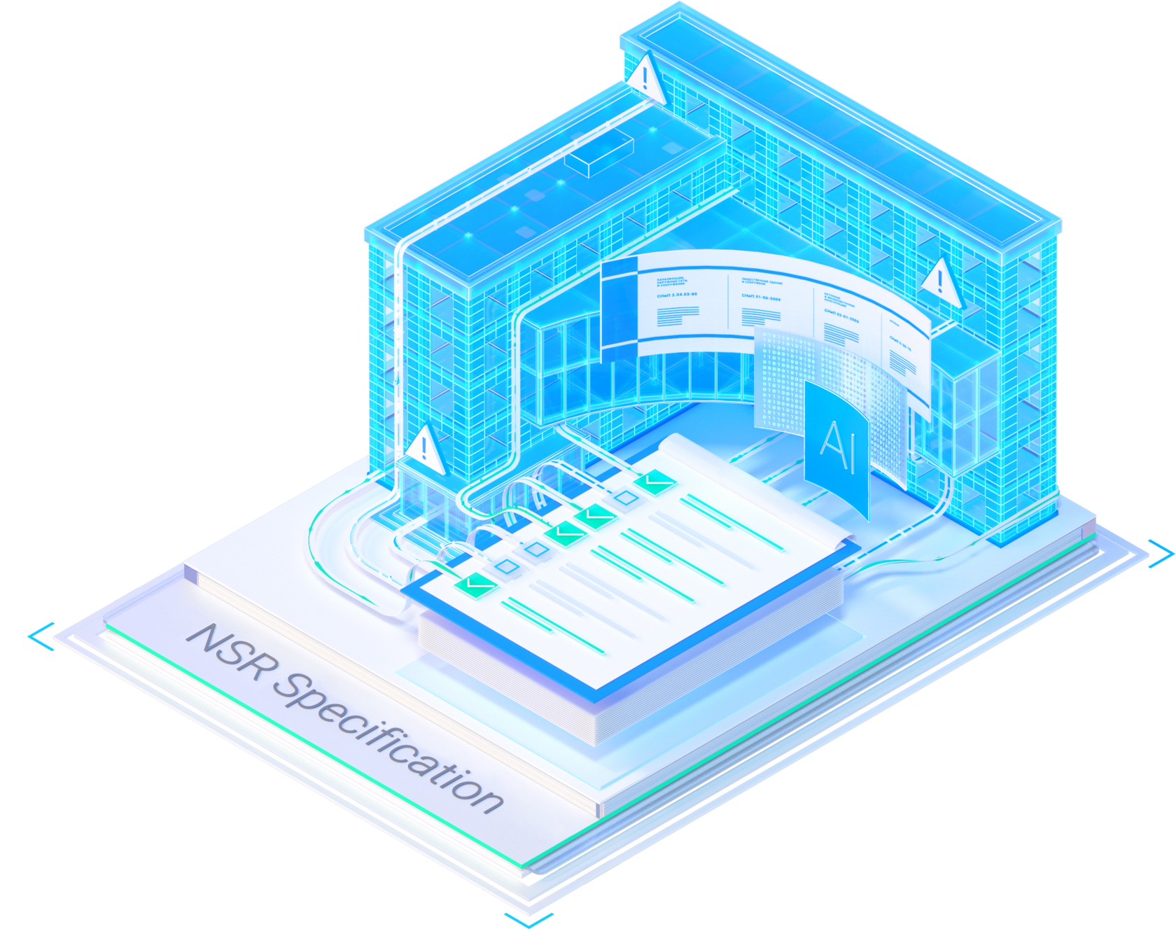NSR NormaCS Specification | Программа для работы с нормативной документацией