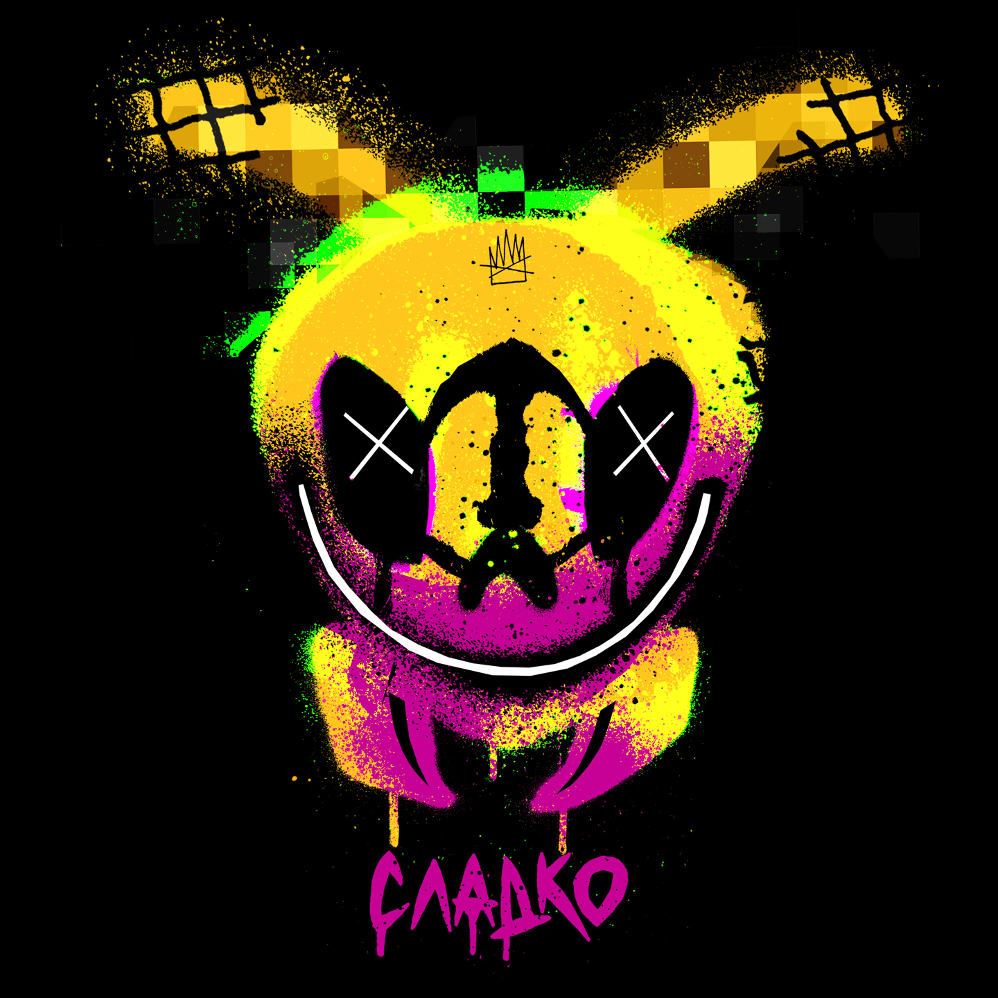 GAMMA MUSIC | ГАММА МЬЮЗИК