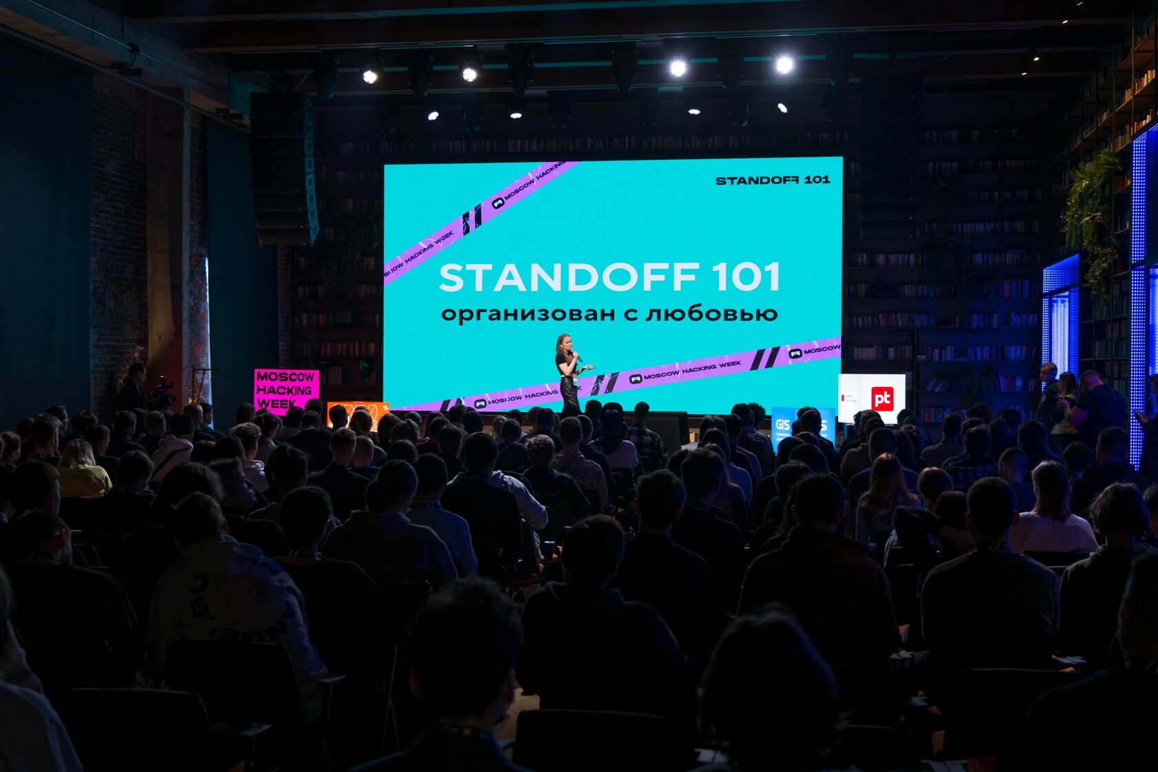 STANDOFF 101 | Moscow Hacking Week 2023