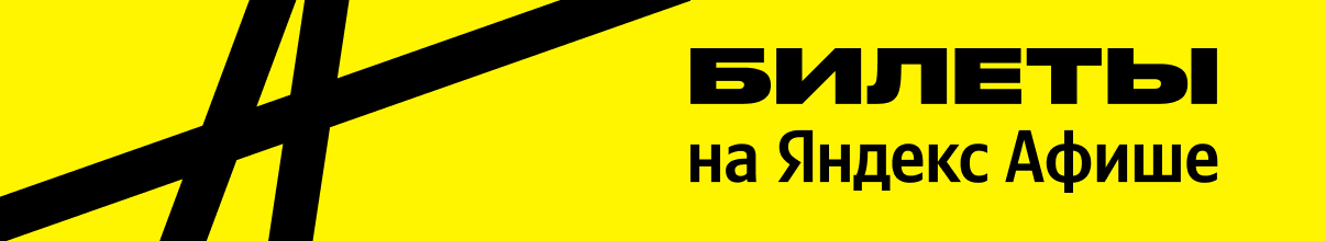 The Legends Cup 2023