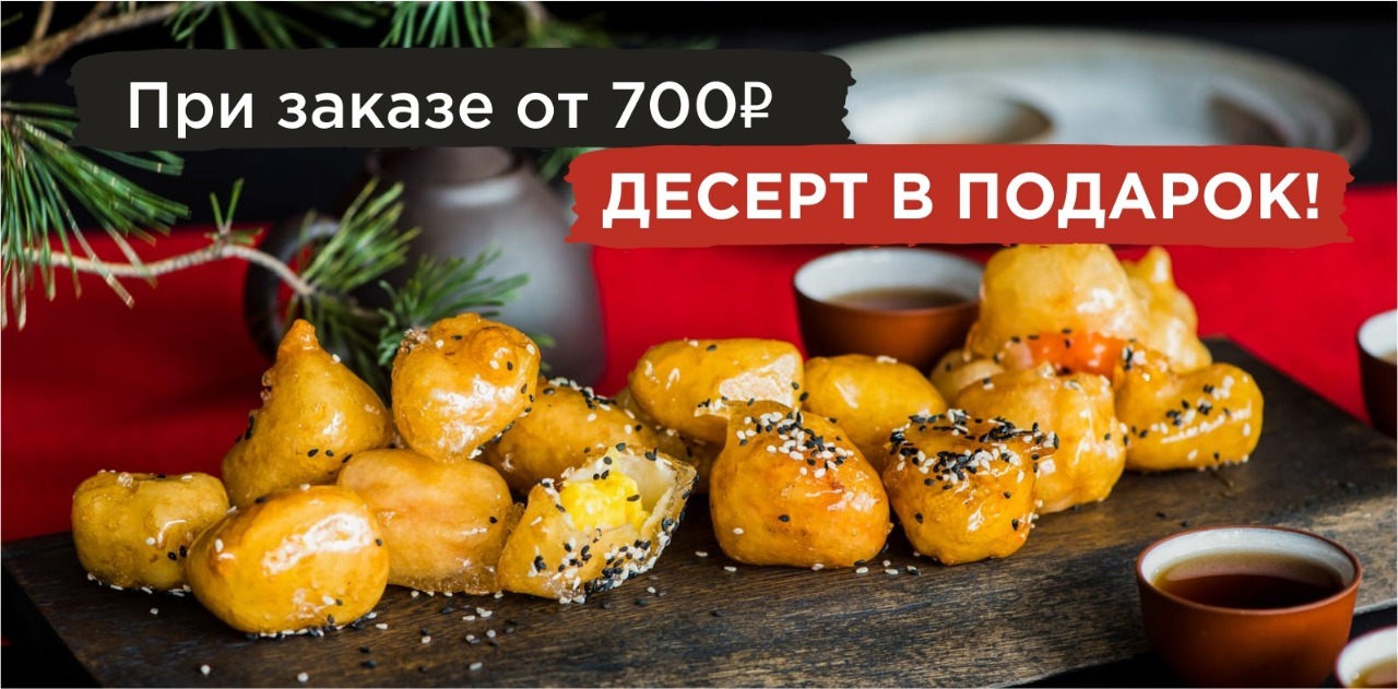 Семейный азиатский проект - ресторан «Asia Лапша»