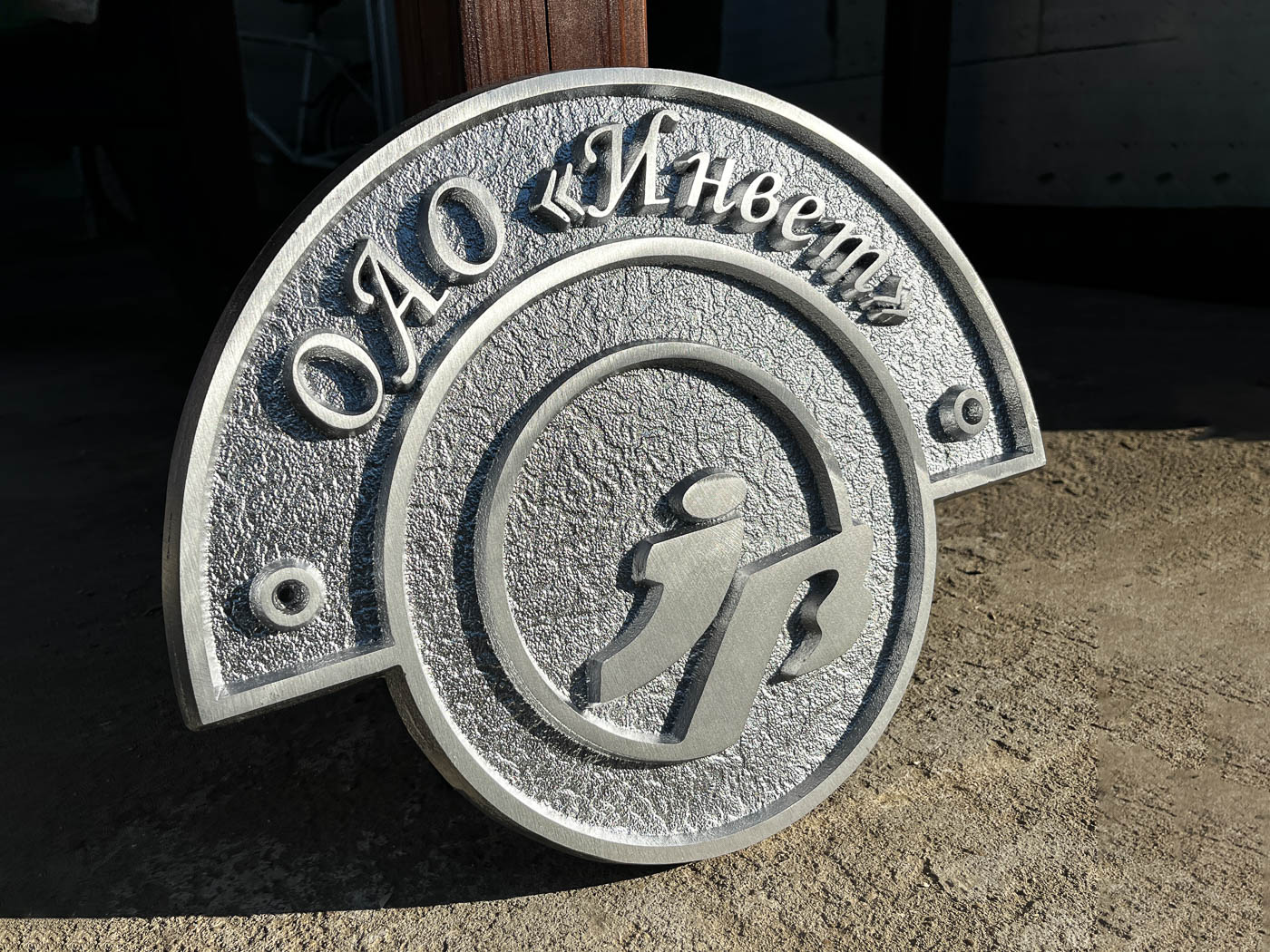 Галерея Адресных табличек на частный дом