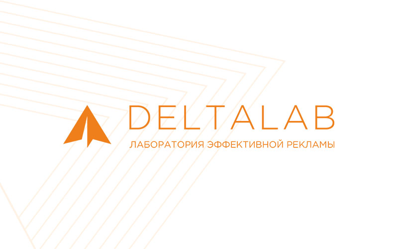 О компании DELTALAB