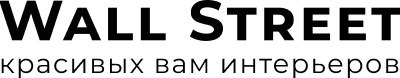 Распродажа Wall Street Studio
