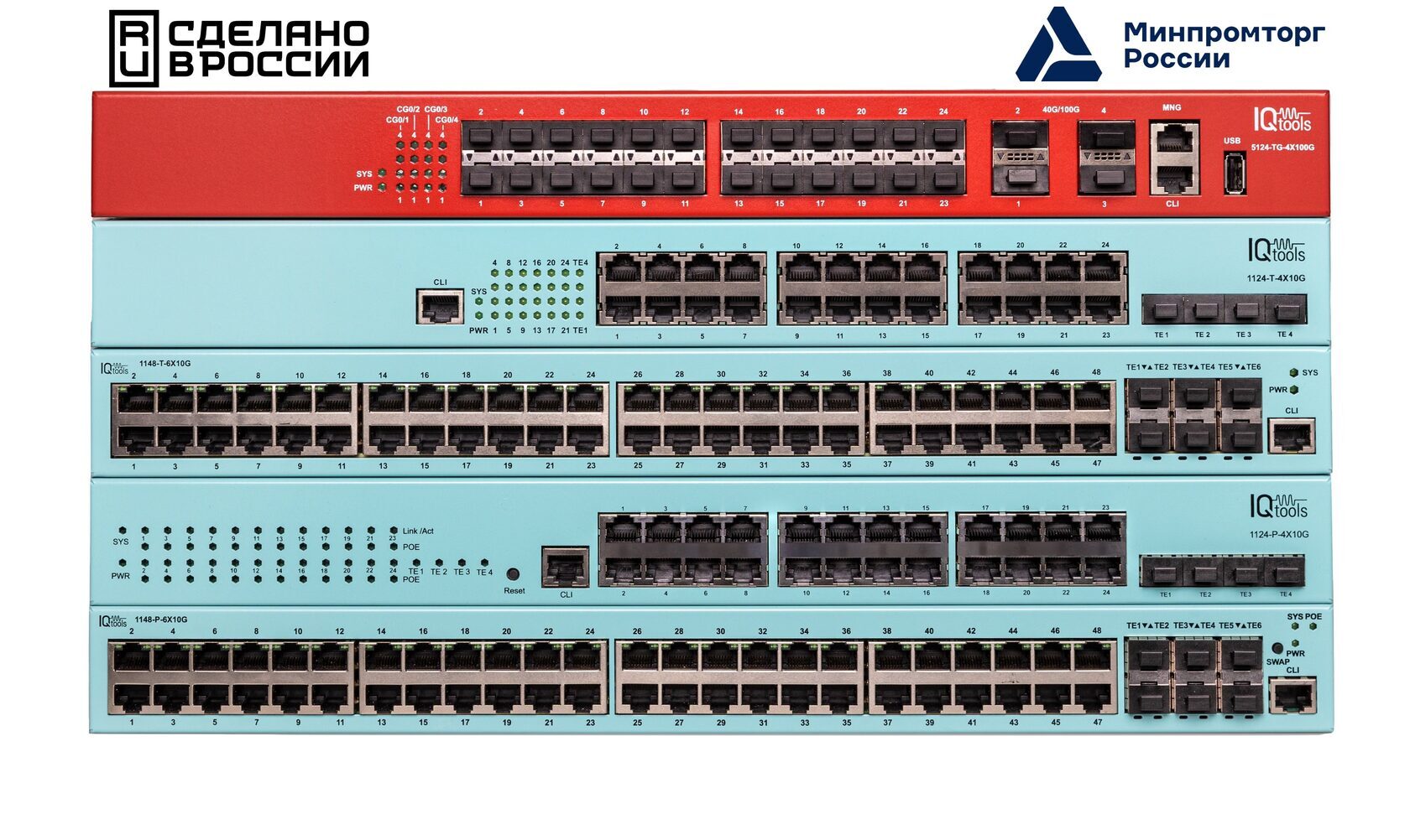 Коммутаторы IQTools в Реестре РЭП №878