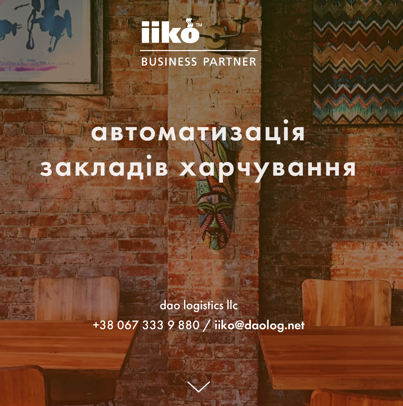iiko install