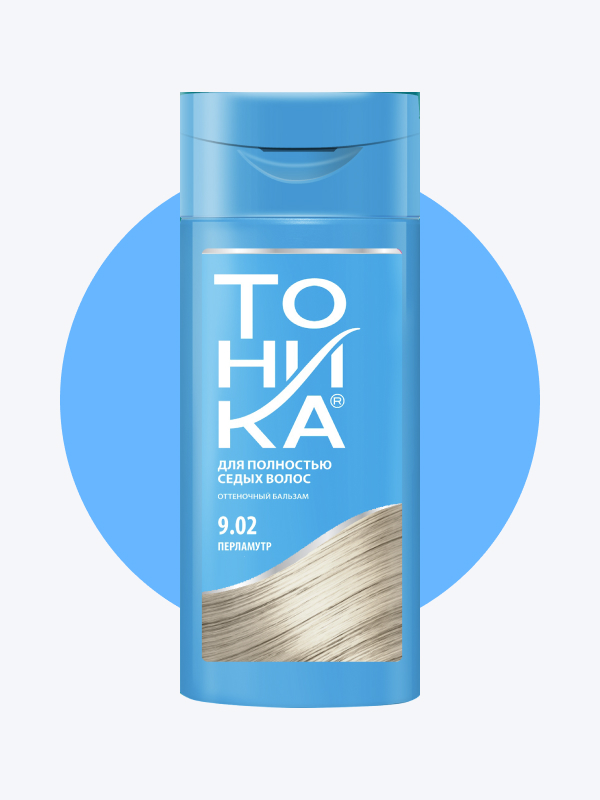 Тоника - для седых волос всех оттенков