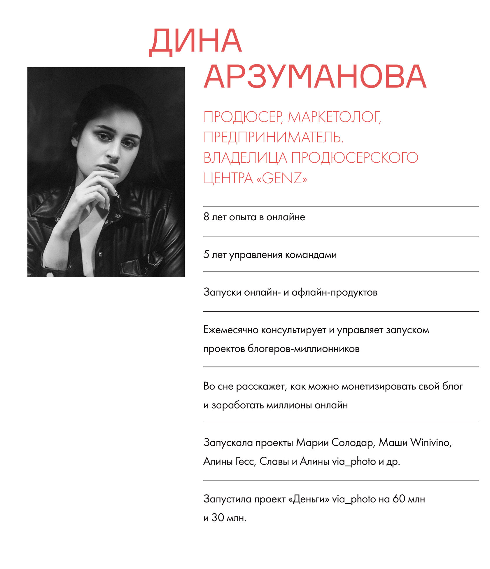 Университет Современной Психологии