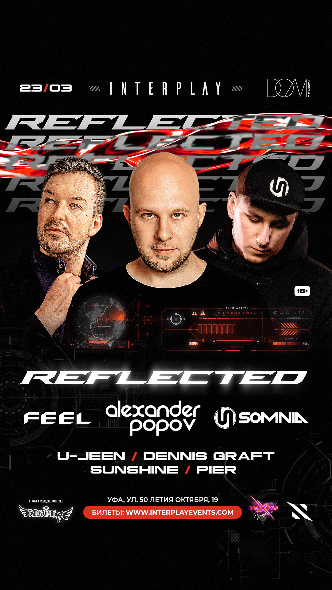 Interplay Records | Official website