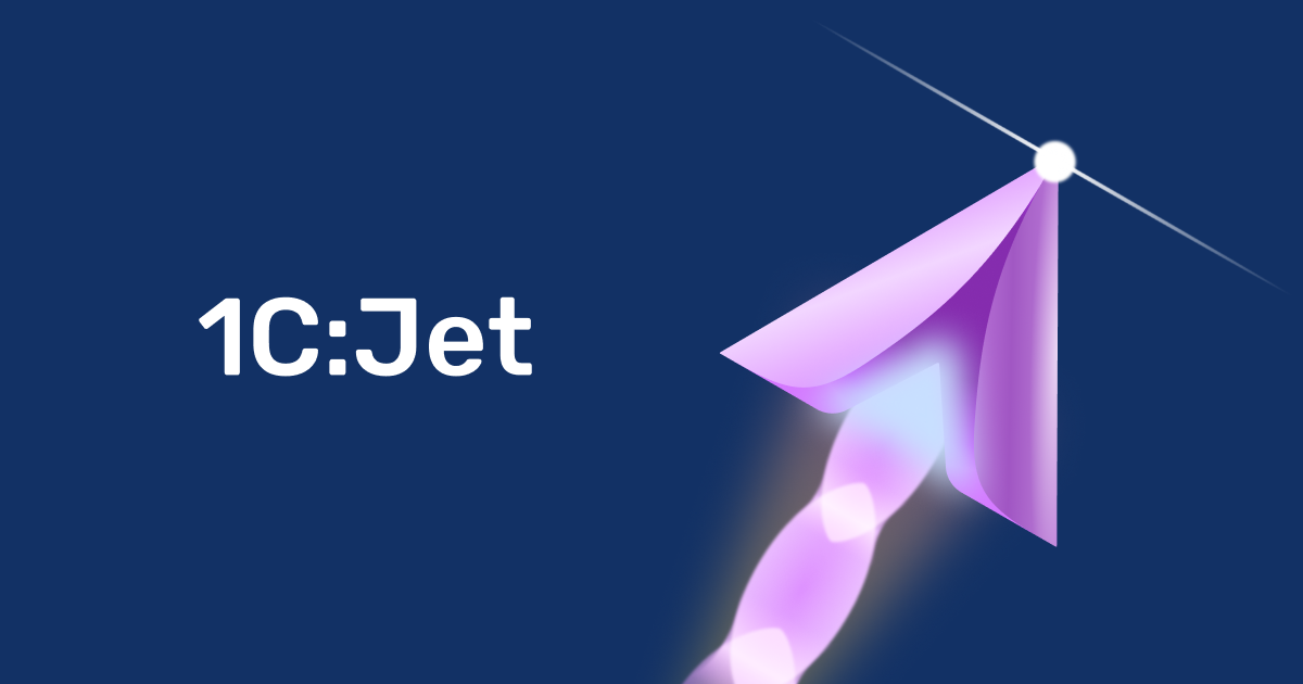 1C:Jet | Open Source Business Solution Based on Low-Code ERP Platform