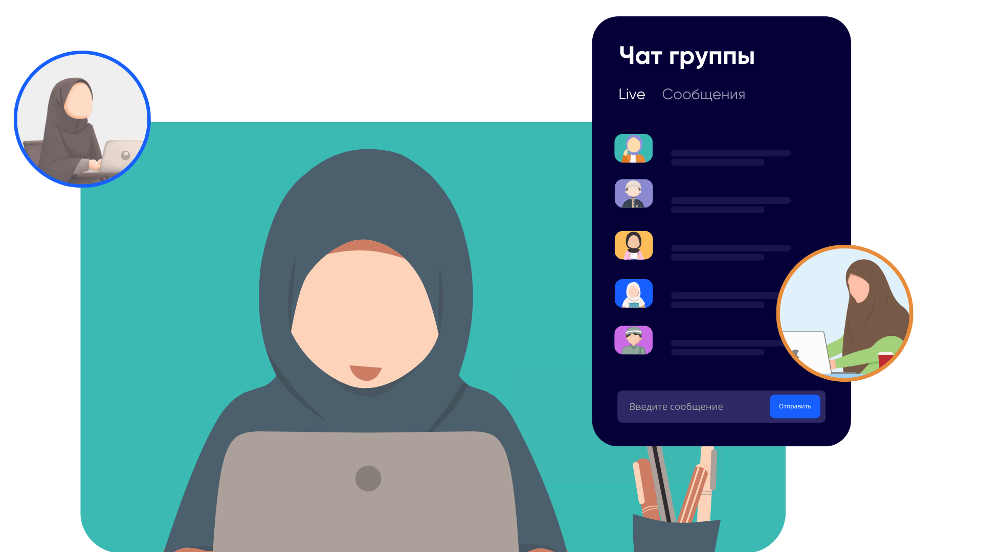 Изучение Арабского Языка онлайн в школе MuslimStudy для взрослых и детей
