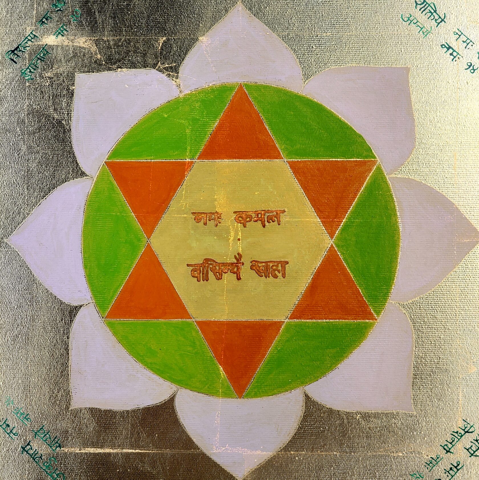 Махалакшми Янтра