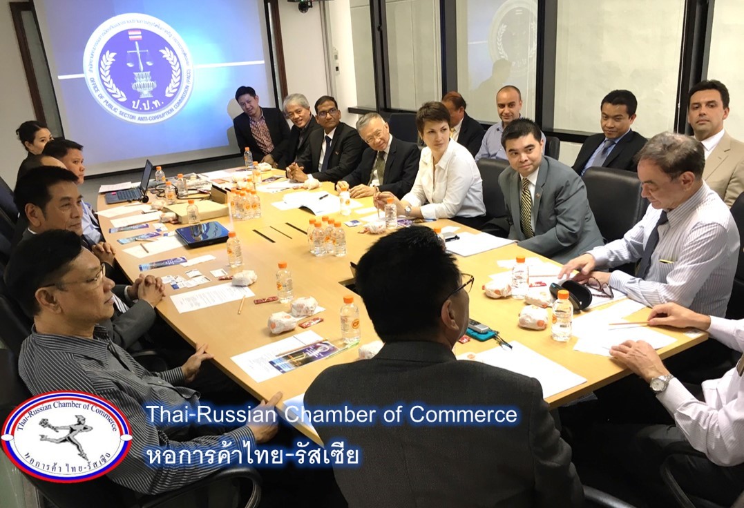 TRCC’s Executive Committee Meeting No. 2/2016