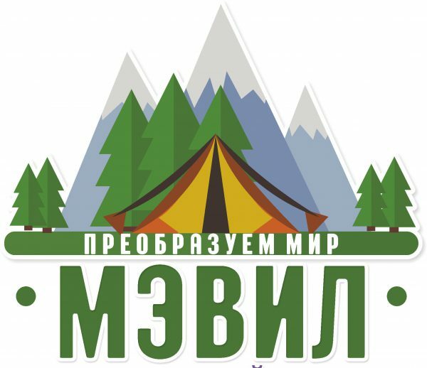 MEVIL