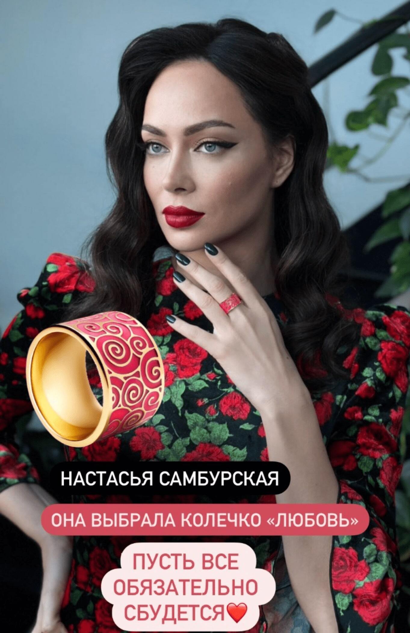 Украшения бренда «VAROVA», приложенные к Стене Плача