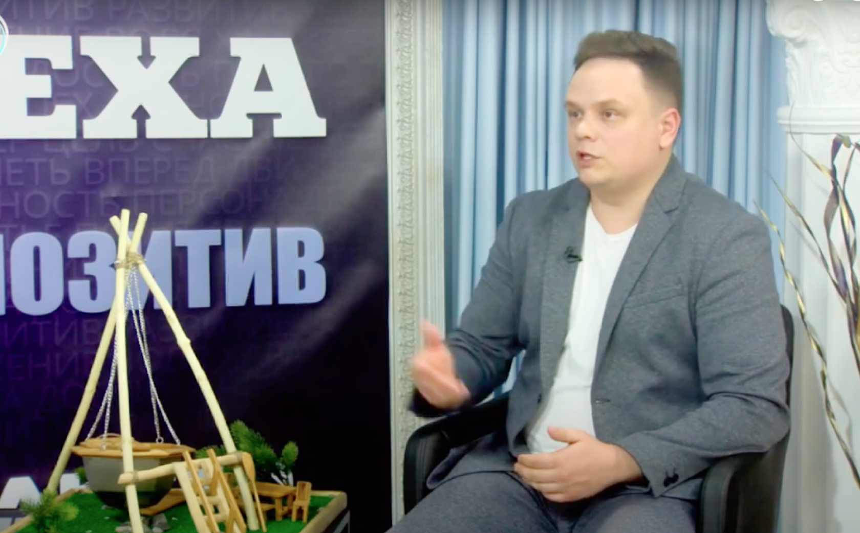 Купить сибирский банный чан в Москве, Спб, Новосибирске, Екатеринбурге ...