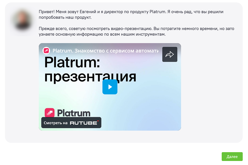 В деталях о Platrum: полный обзор, преимущества и недостатки