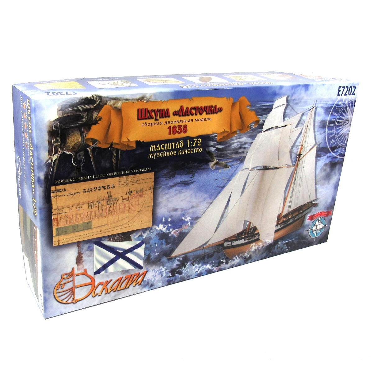 Обзор E 7202 "Шхуна "Ласточка" ТМ Эскадра