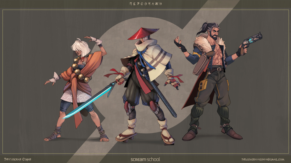 Курс "Концепт-арт", обучение концепт художника