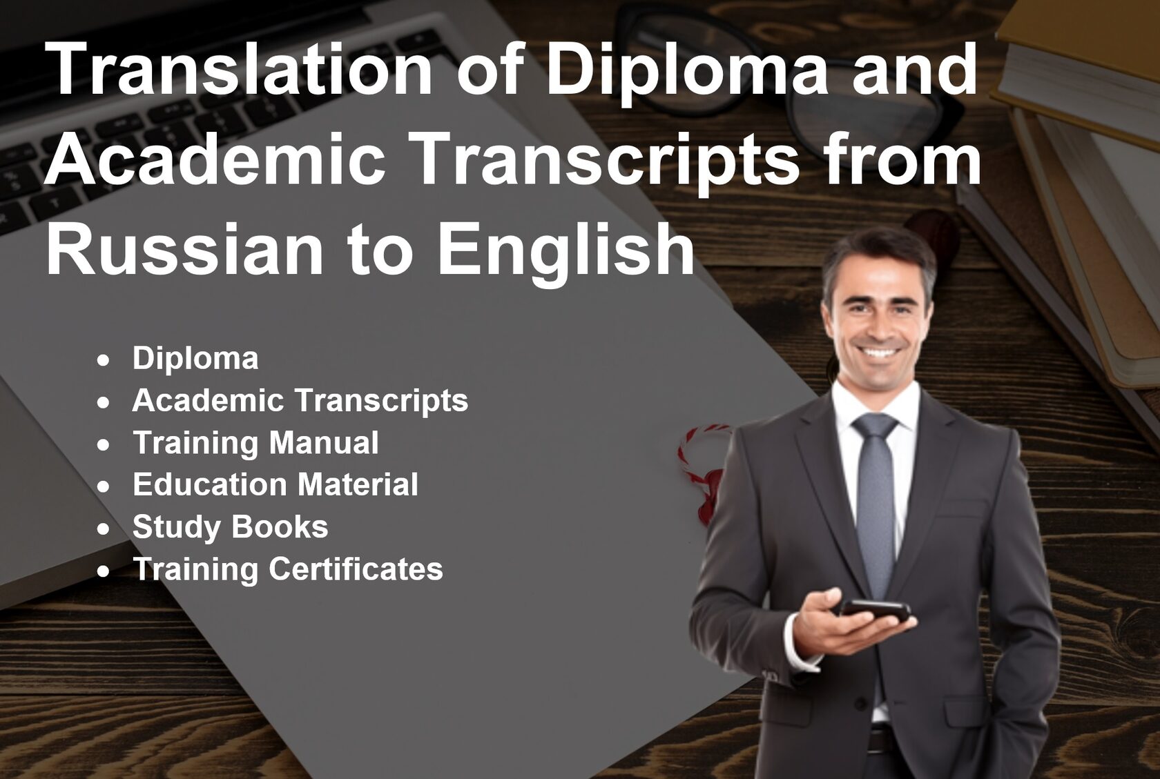 Russian to English Certified Translation of Diploma and Academic ...