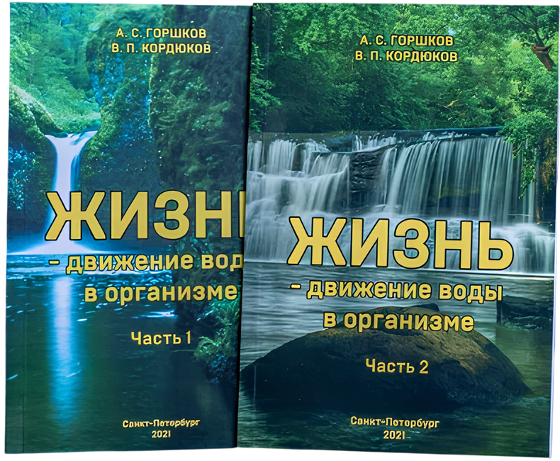 Купить фильтр для очистки воды ПВВК — Система очистки питьевой воды ПВВК