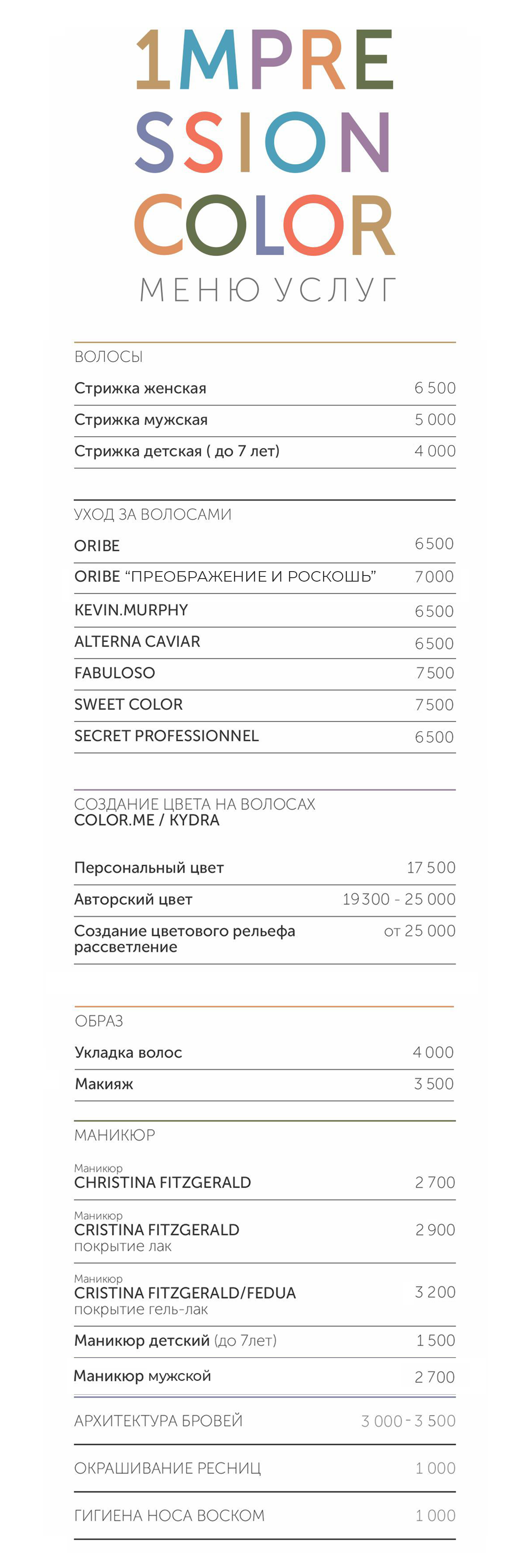 COLOR IMPRESSION