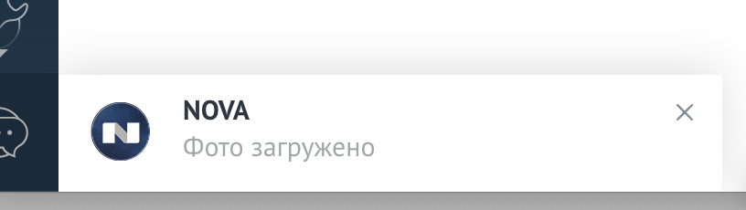 NOVA: Банк Точка расчетный счет в amoCRM