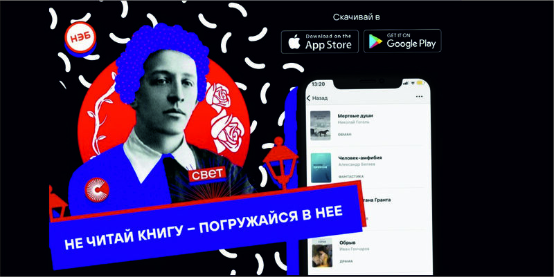 Центральная модельная библиотека п.Чегдомын