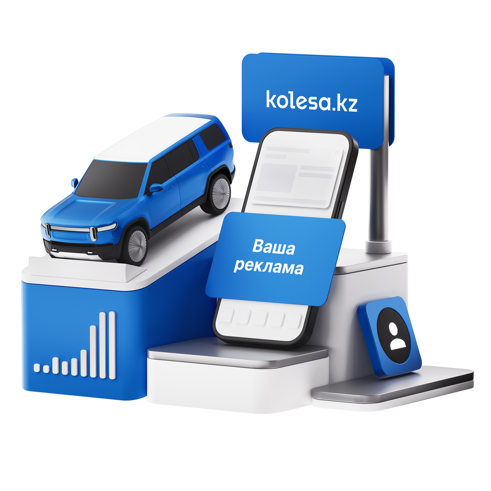 Рекламодателям Kolesa.kz