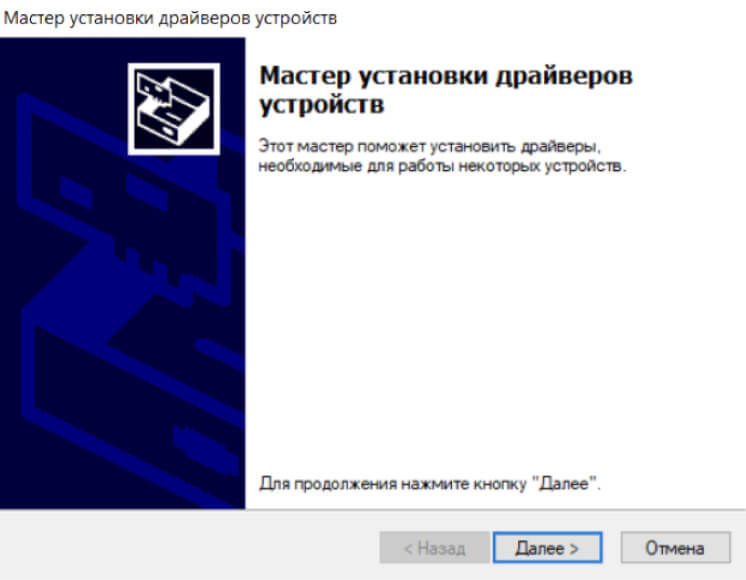 Инструкция по установке RED Code 3 (1.1.0.)