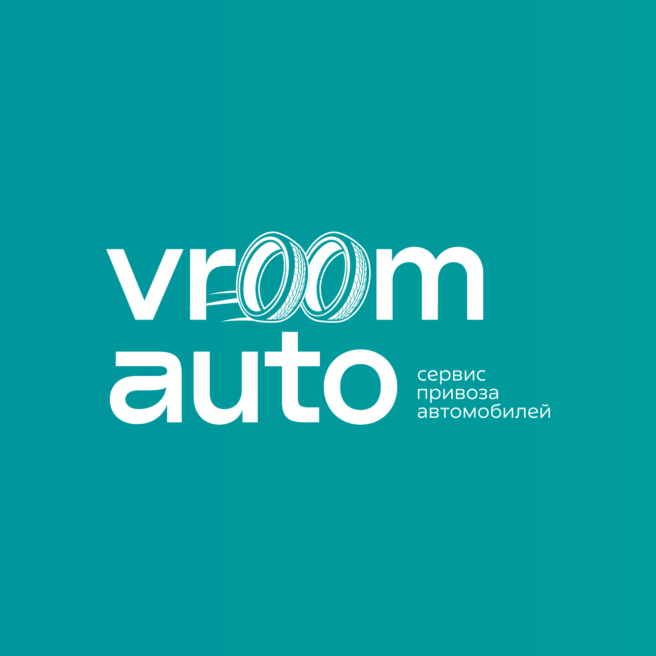 VROOM AUTO - Автомобили под заказ