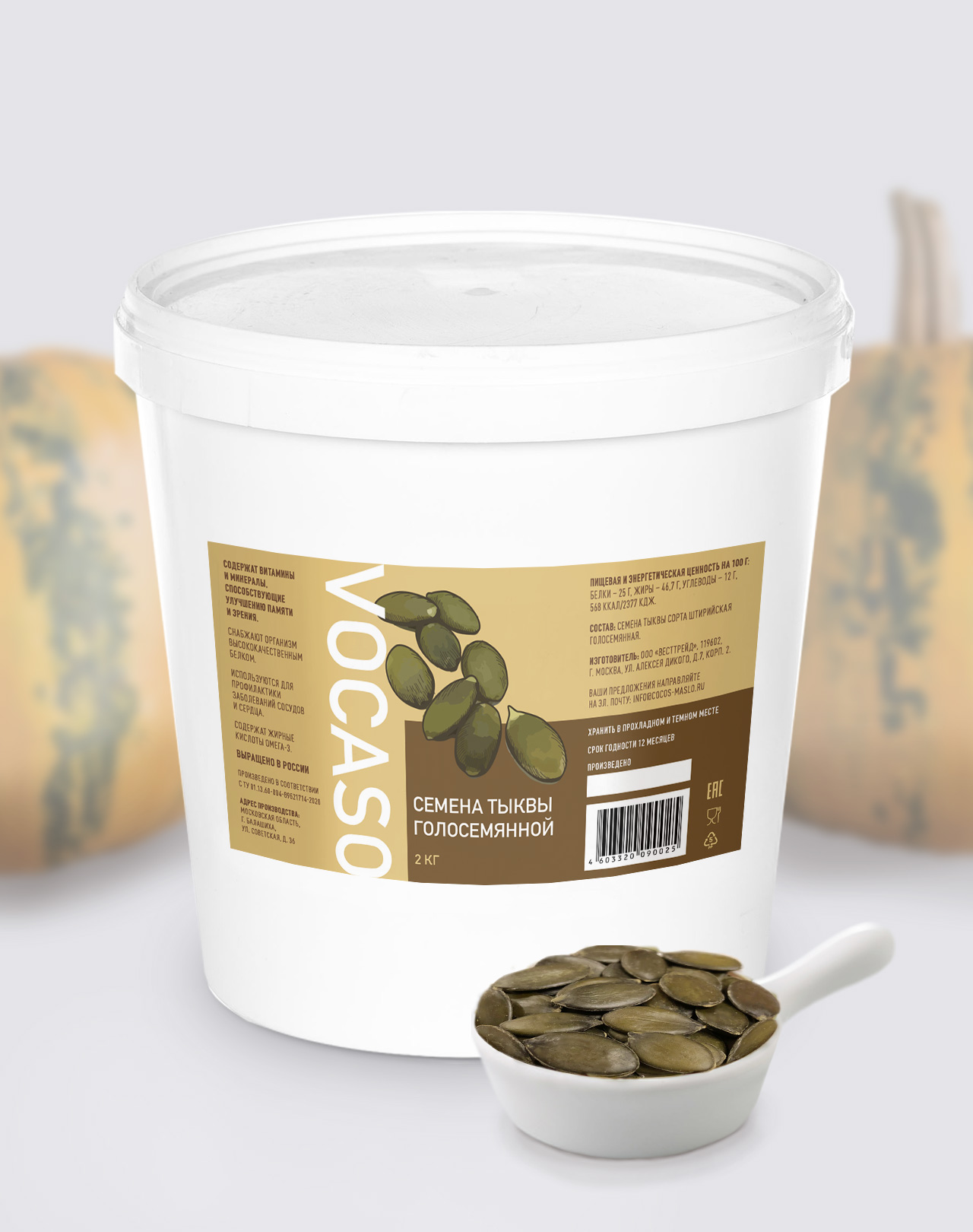 Тыквенные семечки и кокосовая стружка VOCASO