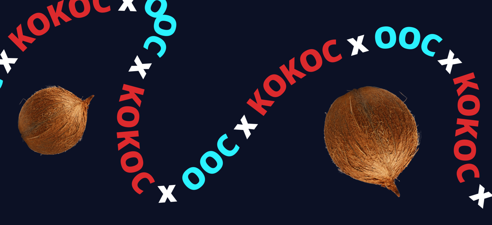 Агентство Out of Cloud — часть Kokoc Group