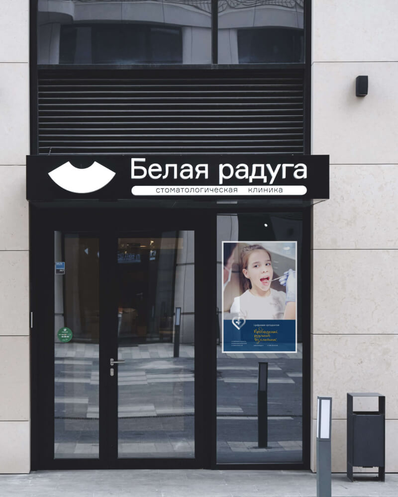 Maria Sandler · Communication brand designer