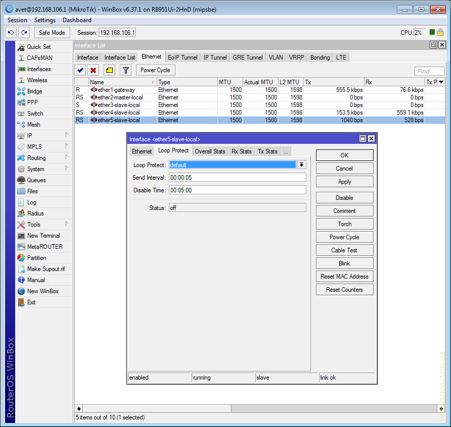 Настройка Loop Protect в RouterOS на маршрутизаторах Mikrotik
