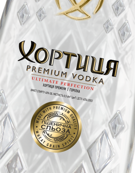 Водка Хортиця Премиум