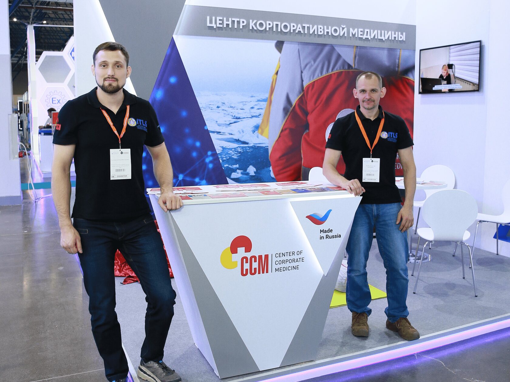 ЦКМ принял участие в международной выставке KIOGE 2022