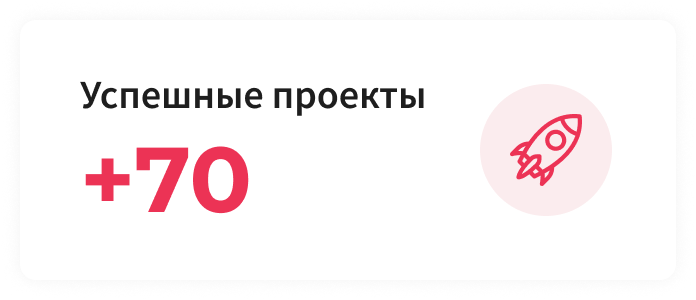 MobyDev | Цифровые решения для бизнеса