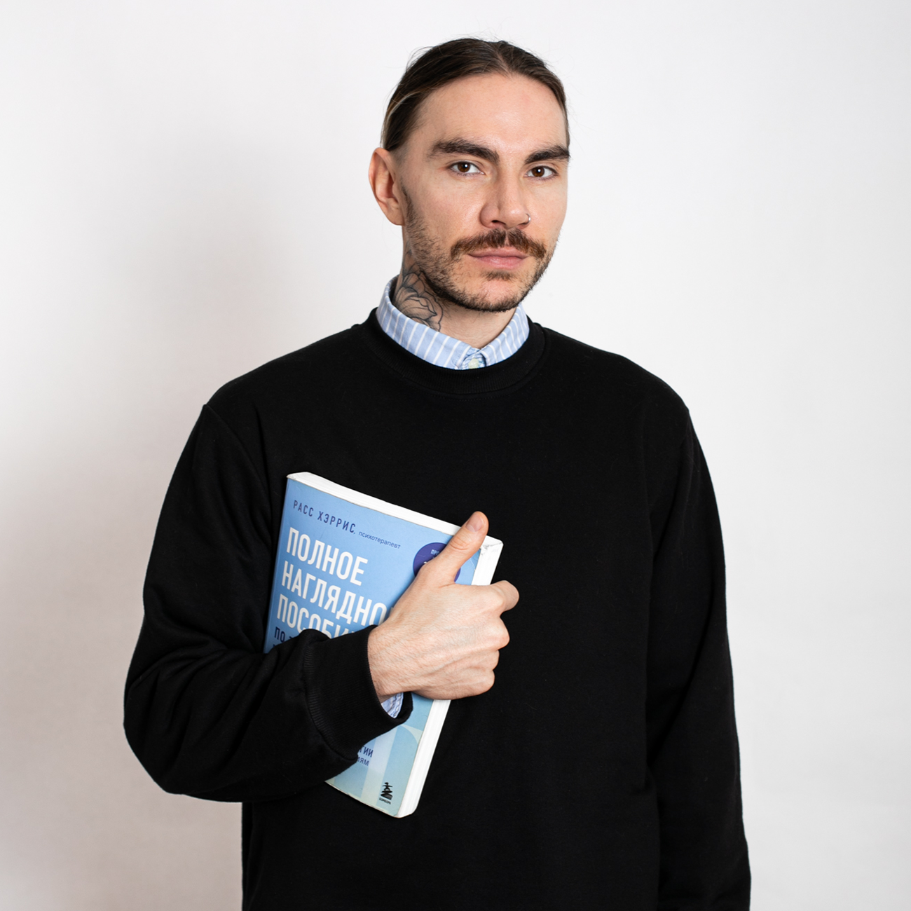 Магомед Магомедов, клинический психолог – цена онлайн-консультации у психолога в Neformat