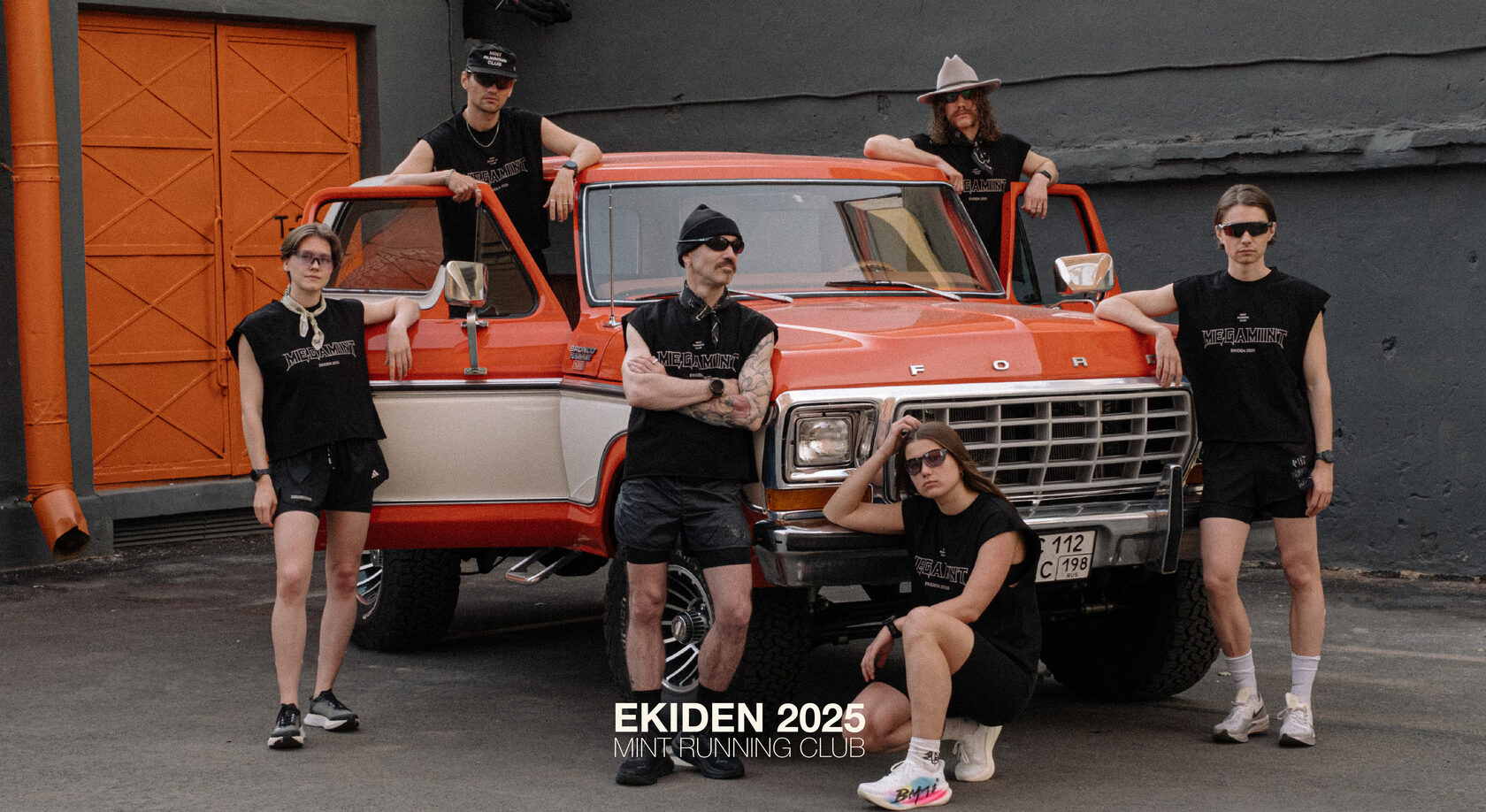 MINT RUNNING CLUB