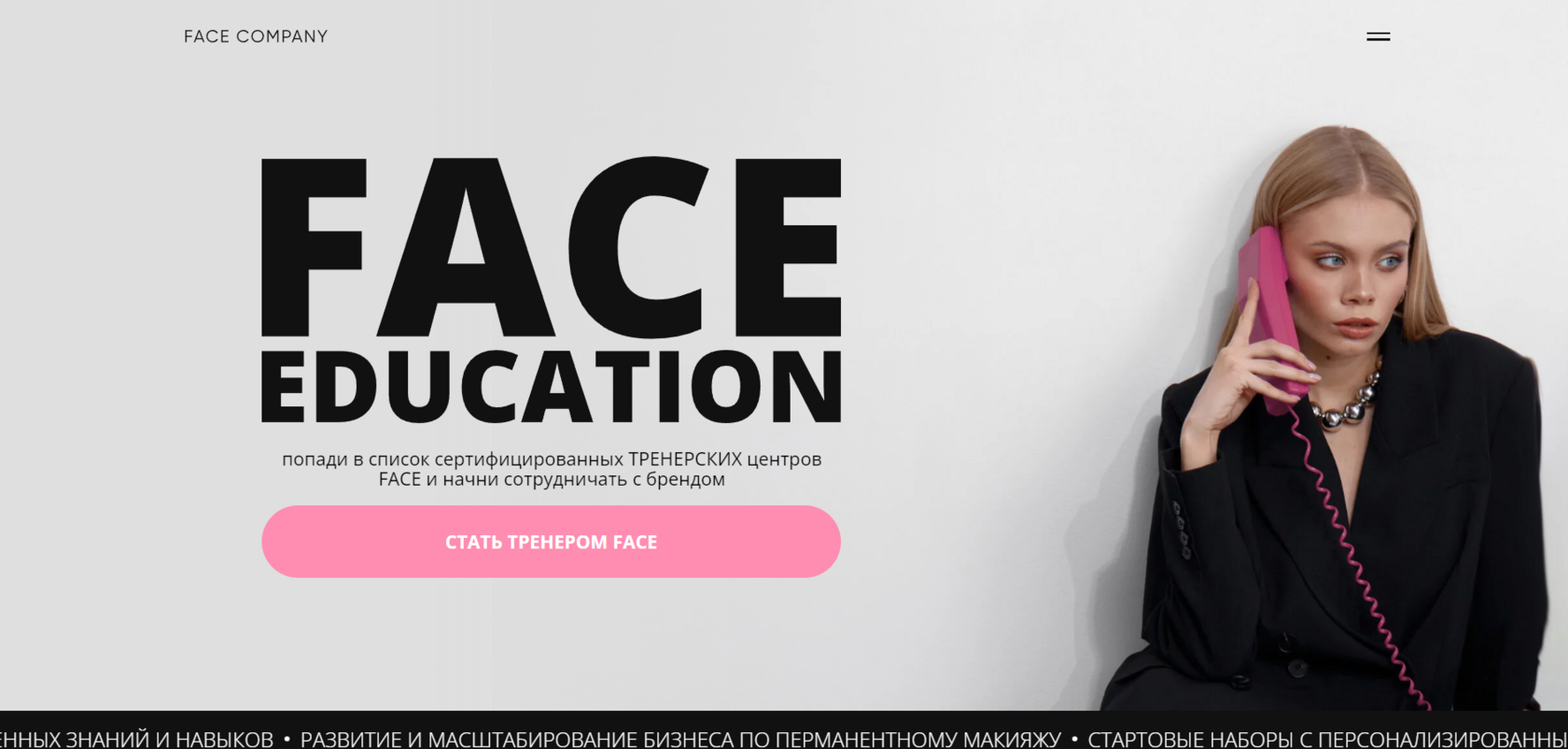 Face education